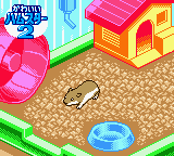 Play Nakayoshi Pet Series 5 - Kawaii Hamster 2 (Japan) Online...