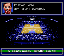 Play NBA Playoffs - Bulls Vs Blazers (Japan) Online in your browser