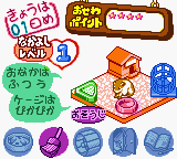 Play Nakayoshi Pet Series 1 - Kawaii Hamster (Japan) Online in...