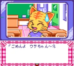 Play Nakayoshi Cooking Series 4 - Tanoshii Dessert (Japan)...