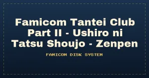 Play Famicom Tantei Club Part II - Ushiro ni Tatsu Shoujo...