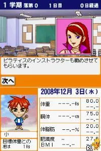 Play Tsuzuke Rarenai Otona no Tame no Metabo Dasshutsu Training...
